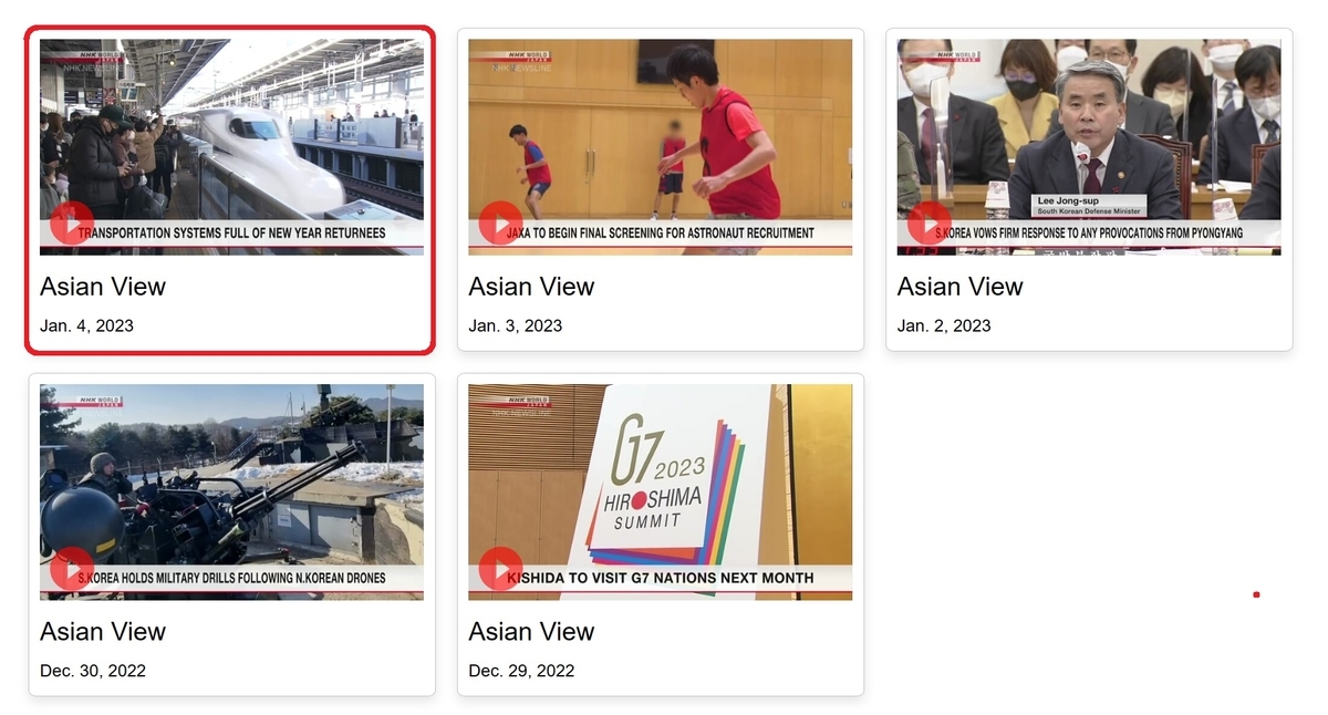 三笘選手，2試合連続ゴール！etc. - 増田有華さんを応援しながら英語学習＋α