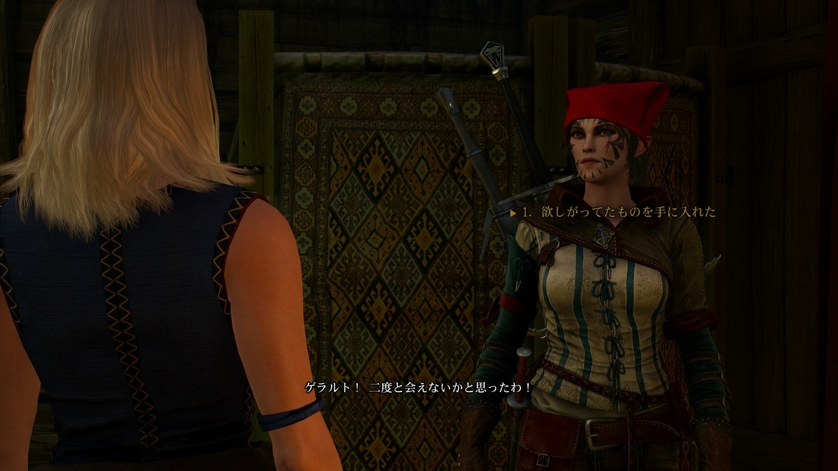 キーラ・メッツ - The Witcher 3: Wild Hunt ～Wander as Vernossiel～