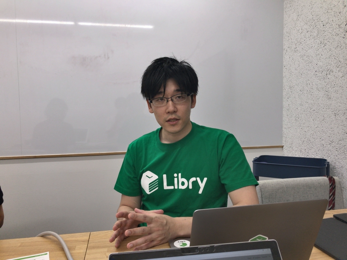 スマートに学べる問題集「リブリー（Libry）」を提供する株式会社Libry CEO後藤匠さん インタビュー No.1 - 教育ICTリサーチ ブログ