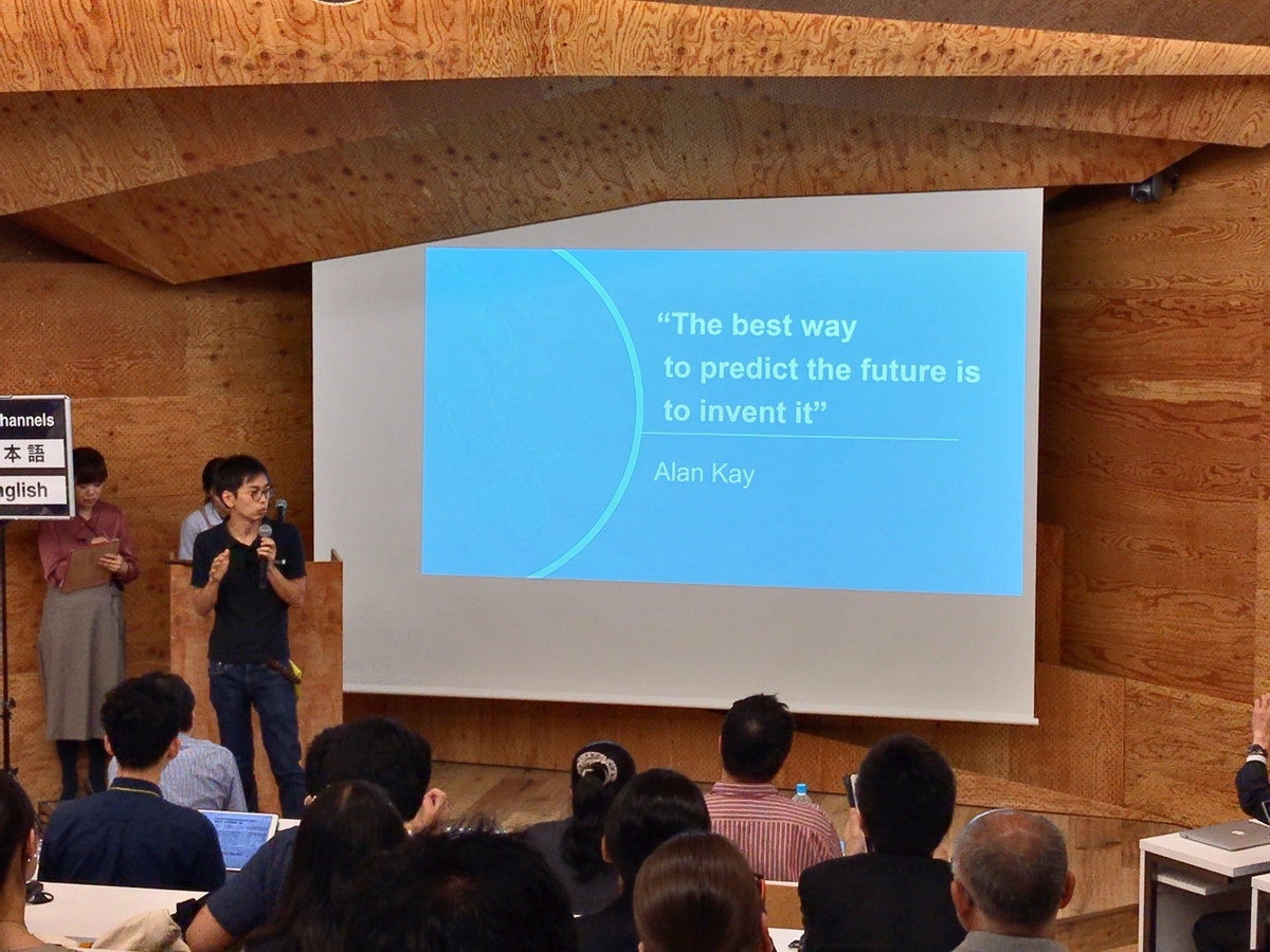 Computer Science World in Asia 2019 カンファレンスレポート No.9（2019年10月27日） - 教育 ...