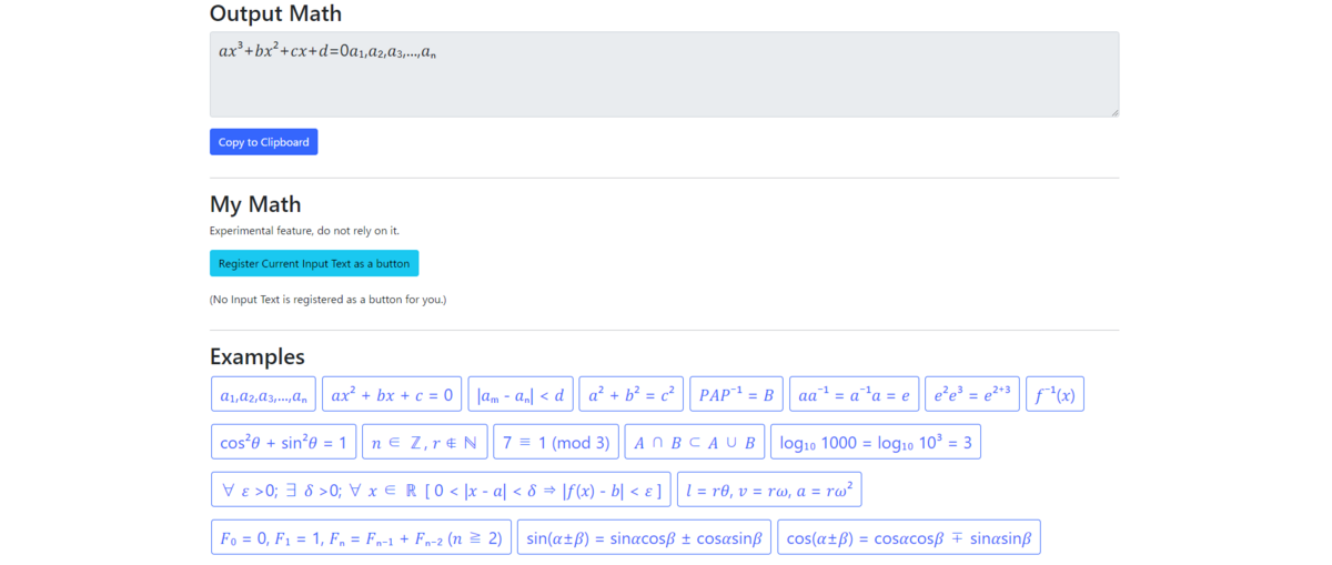 教材準備に使えるかも：テキストから数式を作る「Text to Math Converter」 - 教育ICTリサーチ ブログ