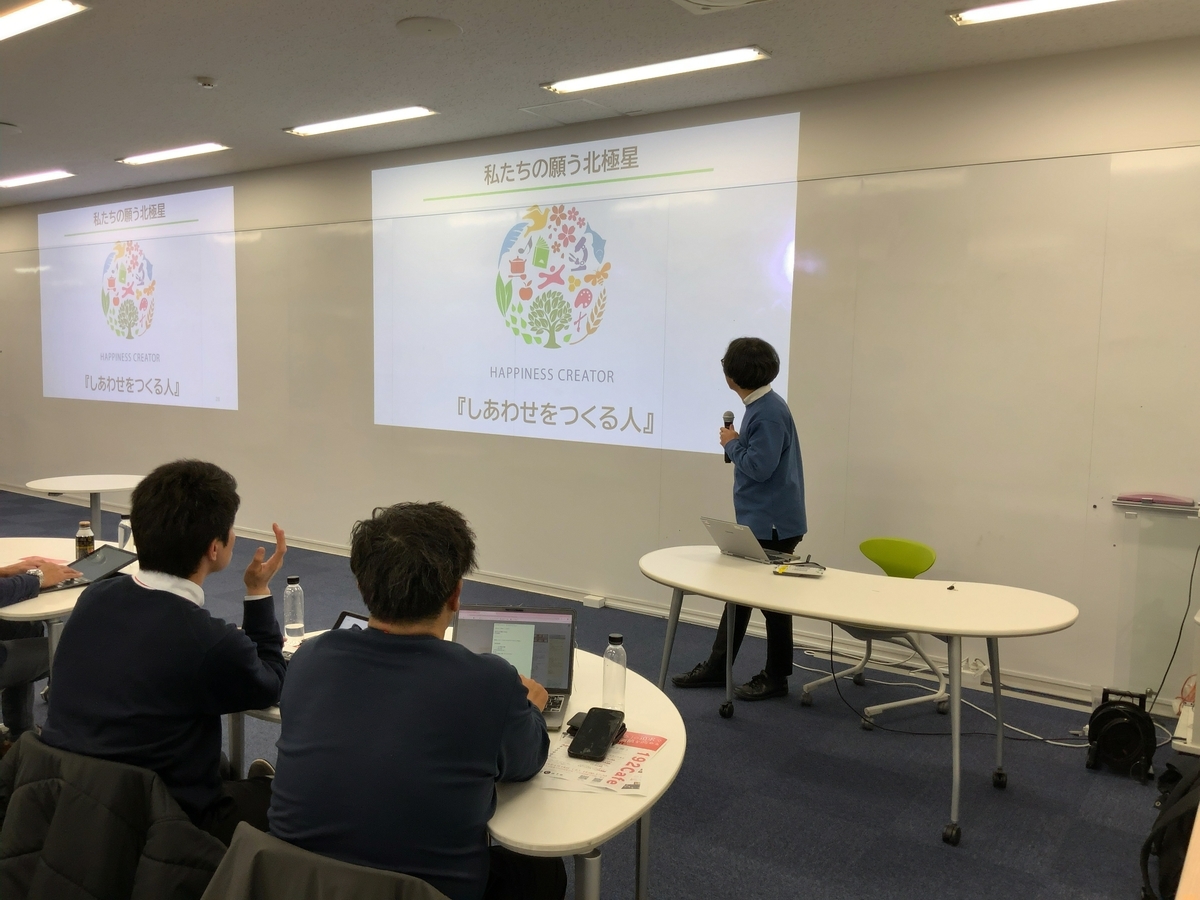 192Cafe公開イベント #6「SI スクール・アイデンティティ ー らしさの追求で価値を高める」レポート（2025年1月18日） - 教育ICTリサーチ ブログ