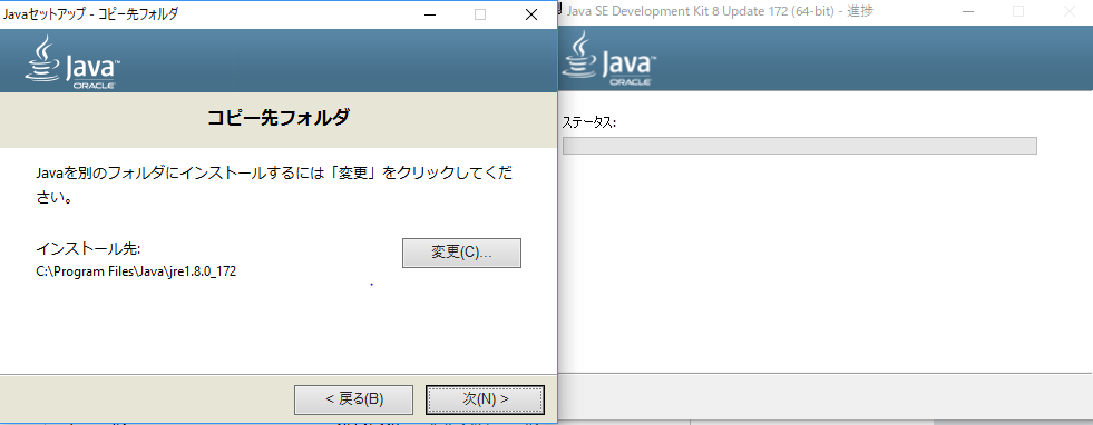 VS Code Java実行環境構築 ~「Hello World 」の出力まで~ - ICT Diary