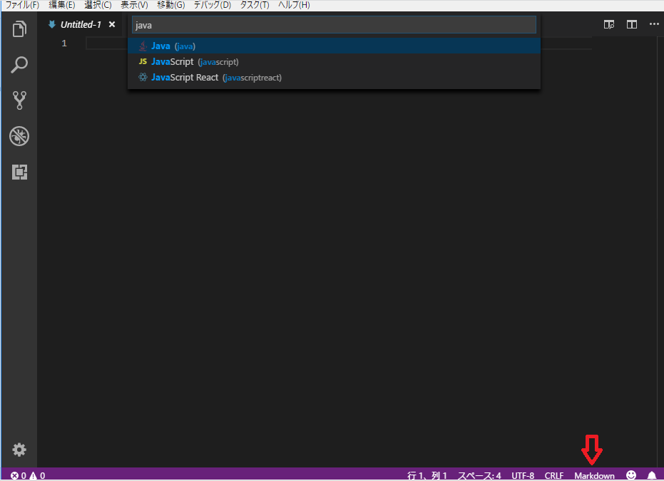 VS Code Java実行環境構築 ~「Hello World 」の出力まで~ - ICT Diary