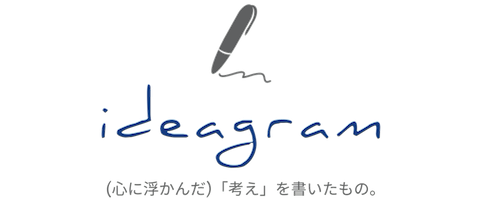 AIが自動作成した「ideagram」のタイトルロゴを良い感じだったので即採用でした。 - ideagram