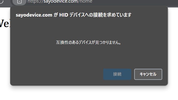 SayoDevice O3C OSU 導入と設定 (その1 2024/07版 FWアップデート) - イドラさんの髭アンテナ