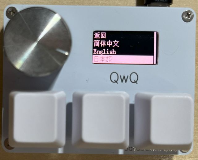 SayoDevice O3C OSU 導入と設定 (その1 2024/07版 FWアップデート) - イドラさんの髭アンテナ