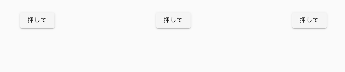 【Vue.js】Vuetifyでボタンを並べてみる（v-app、v-content、v-container、v-layout、v-flex、v-btn） - クモのようにコツコツと