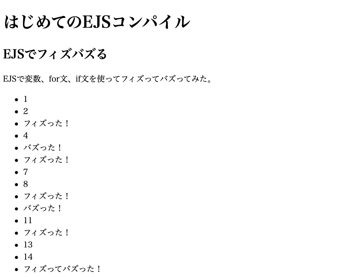 【gulp】メタ言語（EJS、Sass(SCSS)、TypeScript）を同時コンパイルする！ - クモのようにコツコツと