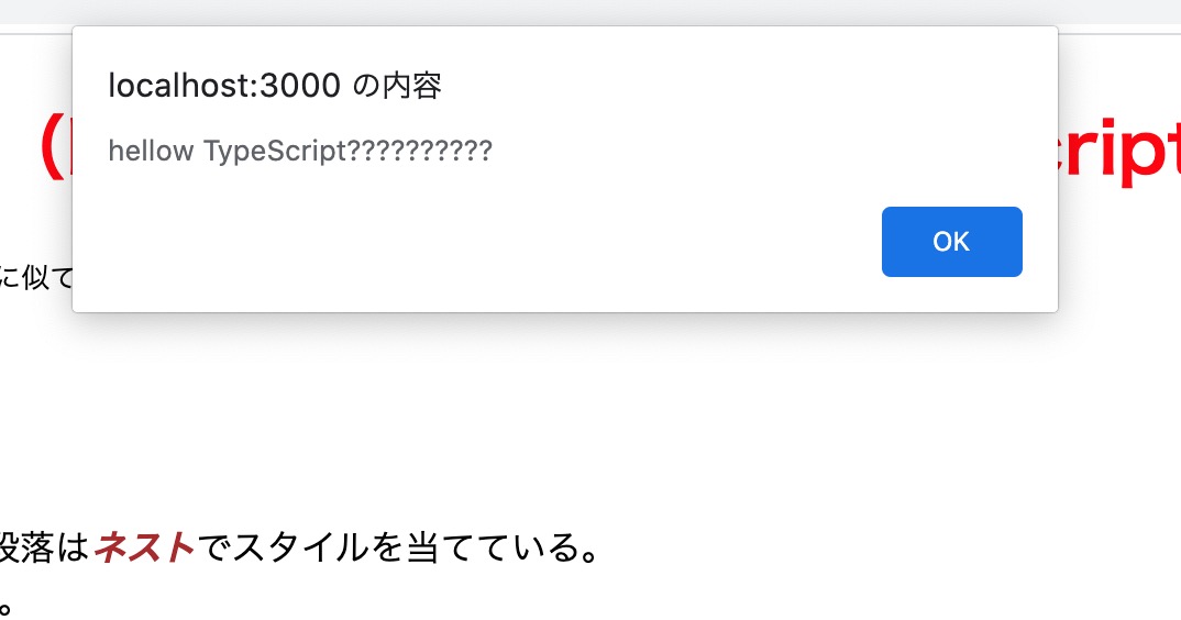 【gulp】メタ言語（EJS、Sass(SCSS)、TypeScript）を同時コンパイルする！ - クモのようにコツコツと