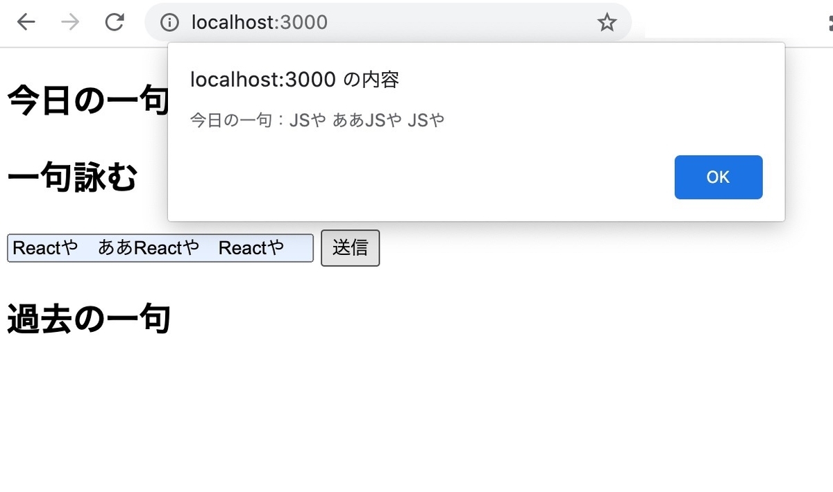 【Express】Fetch APIとMySQLを連携してフォームからデータベースにCRUDする - クモのようにコツコツと