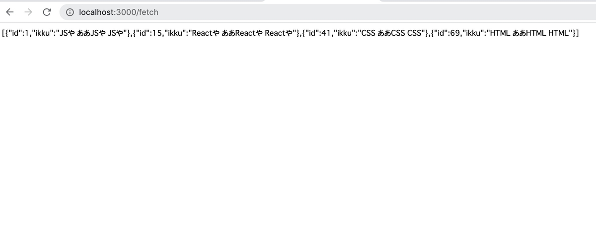 【Express】Fetch APIとMySQLを連携してフォームからデータベースにCRUDする - クモのようにコツコツと