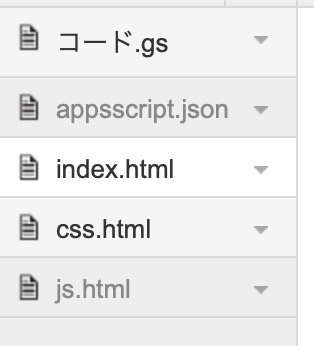 【GAS】スプレッドシートのデータをGASで読み込んでWebページを作る（CSS、JS設定も） - クモのようにコツコツと