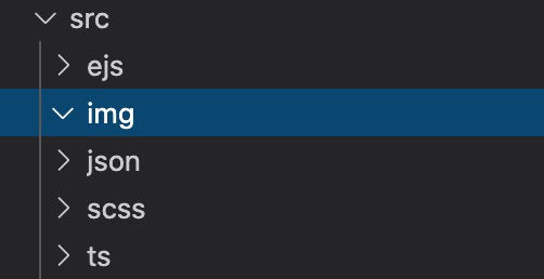 【メタ言語】フロントエンド開発スターターキットを作った（EJS、Sass(SCSS)、TypeScript） - クモのようにコツコツと