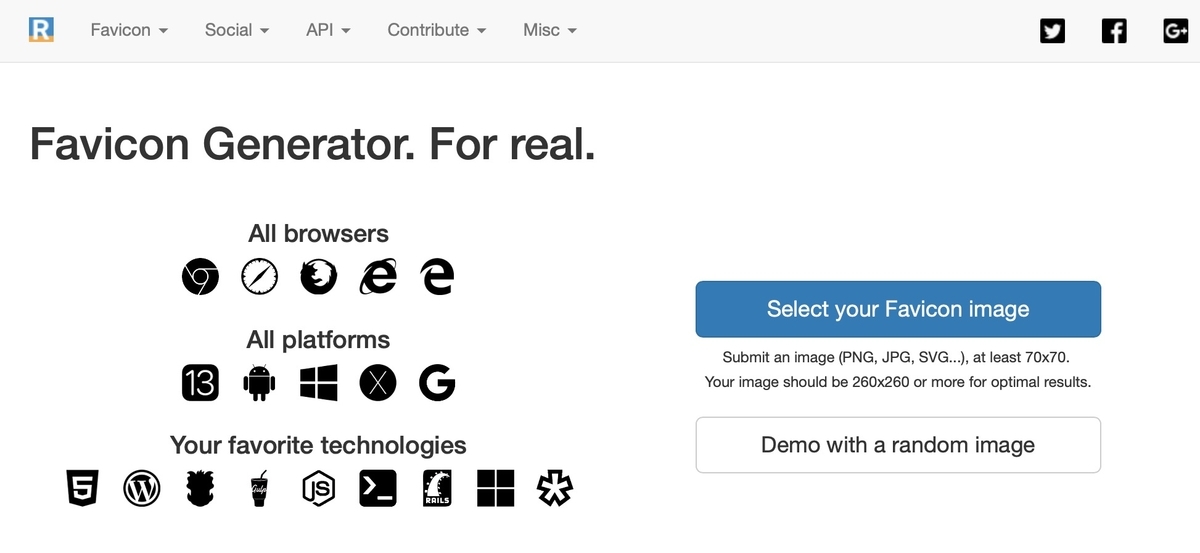 【React】favicon画像の作成、推奨サイズ、スマホ向け設定など（Reactスターターキット） - クモのようにコツコツと
