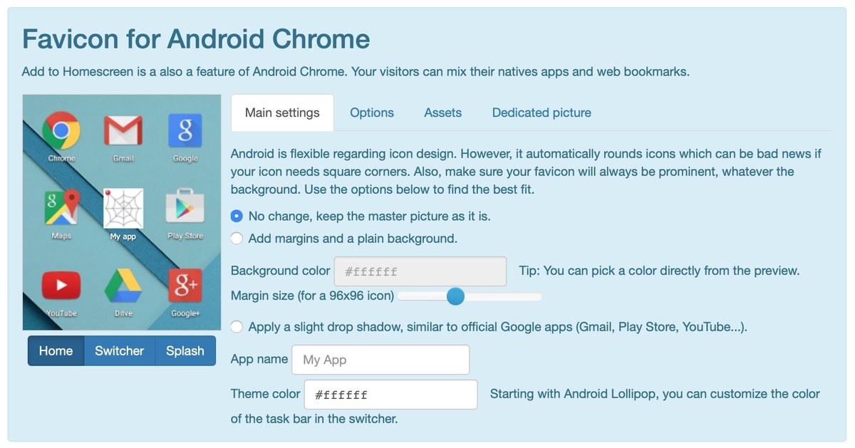 【React】favicon画像の作成、推奨サイズ、スマホ向け設定など（Reactスターターキット） - クモのようにコツコツと
