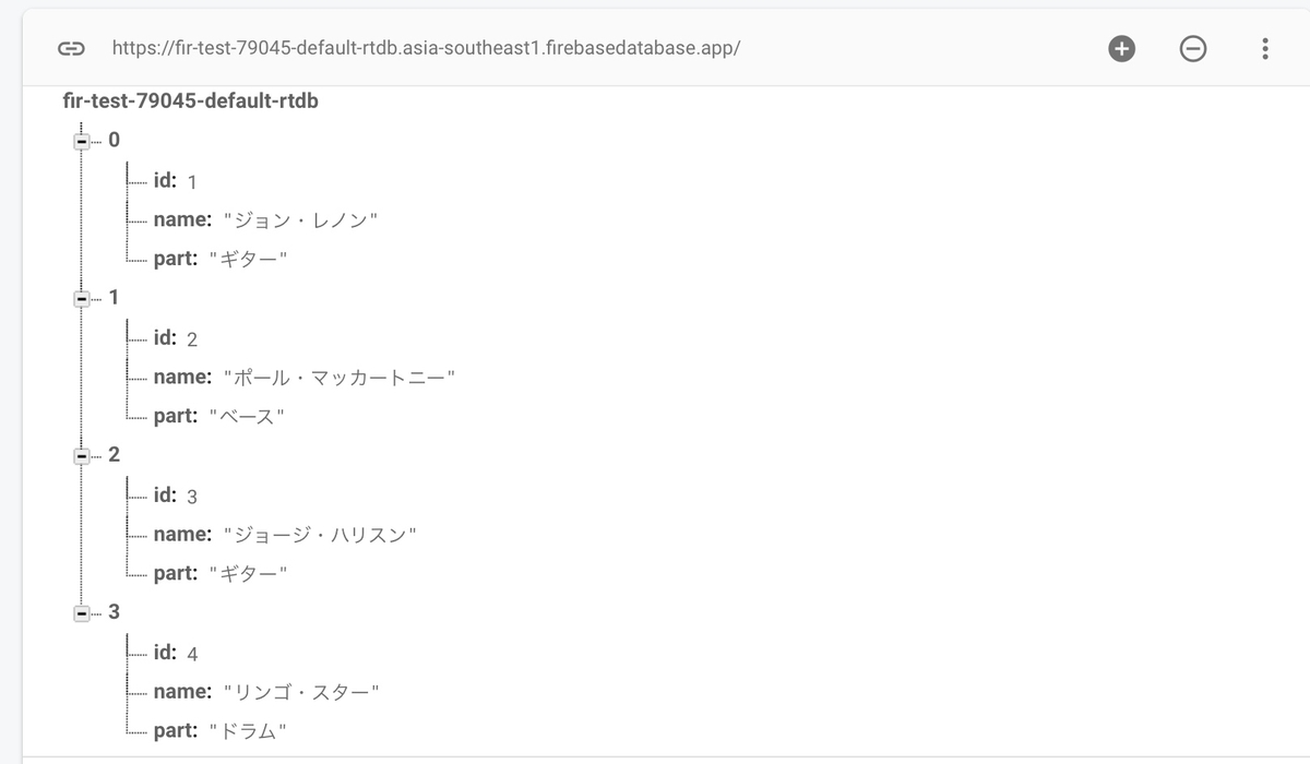 【React】Realtime Database、Firestore(&スプレッドシート)のデータをFetch APIで読み込む(Next ...