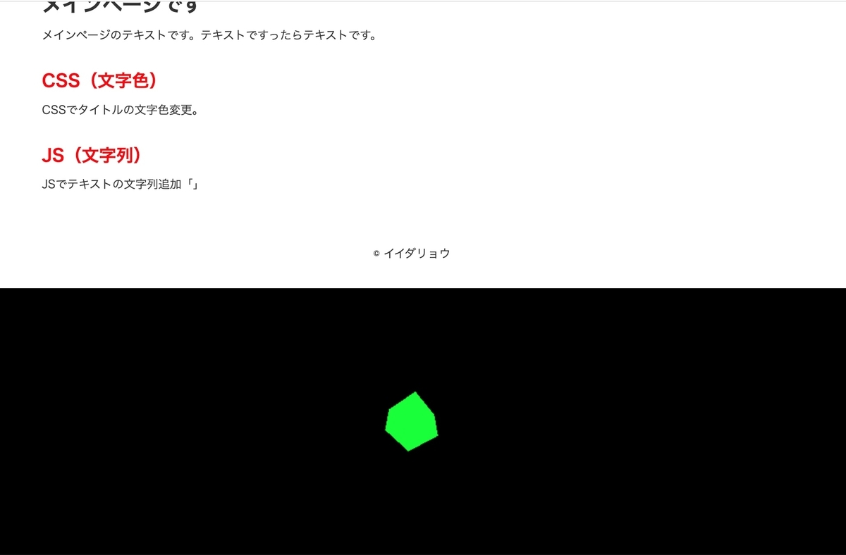 【Three.js + Next.js】Three.js再始動！Next.js環境でThree.jsを動かすの巻 - クモのようにコツコツと