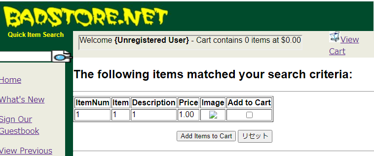 Badstoreの検証 - 家studyをつづって
