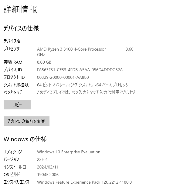 Immunity Debuggerの環境構築 - 家studyをつづって