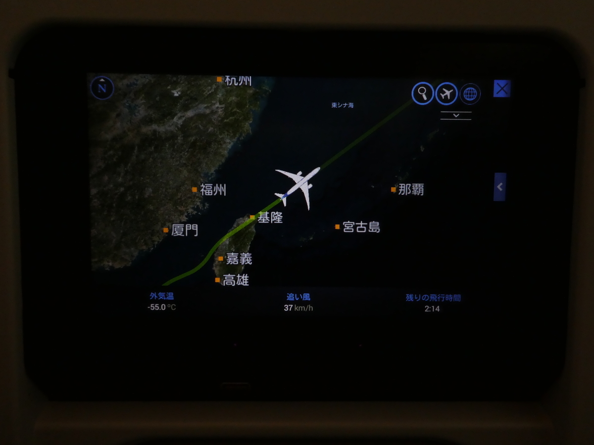 東アジア周遊記10 全日空 NH860 搭乗記 - ぶらり無計画の旅