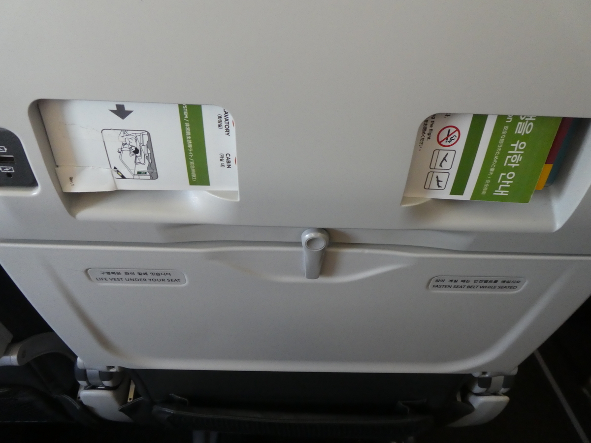 T'way航空 TW215便 搭乗記 - ぶらり無計画の旅