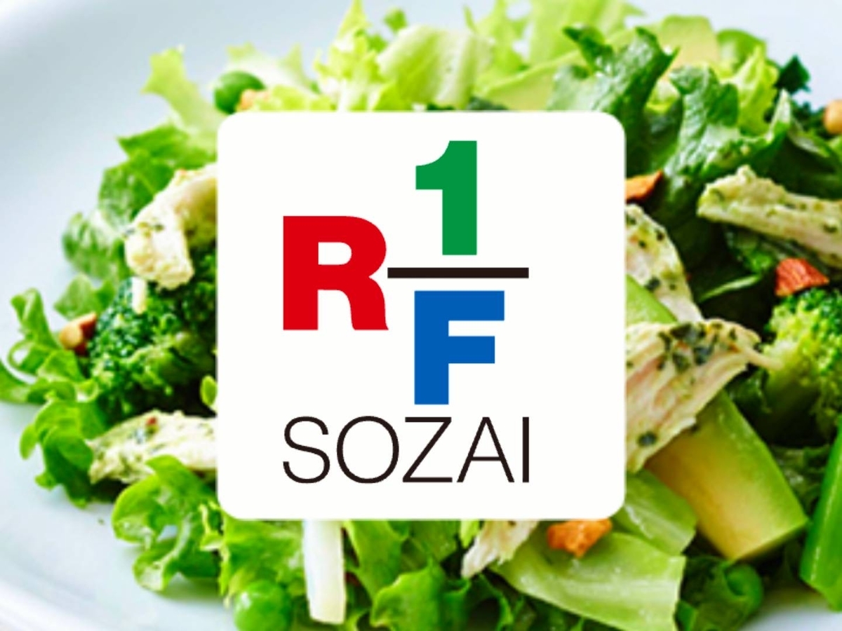 RF1サラダ人気メニューランキング！ミシュランシェフが選ぶおすすめ惣菜メニュー【ラヴィット】 - イギーとポル 福岡グルメ