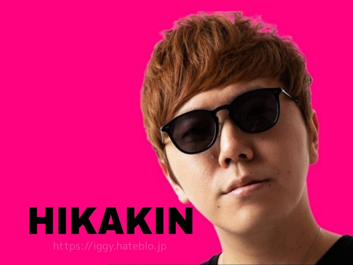 【みそきん】ヒカキンの濃厚味噌味カップラーメンとカップ飯を食べた感想。どっちが美味しい？【口コミ】 - イギーとポル 福岡グルメ