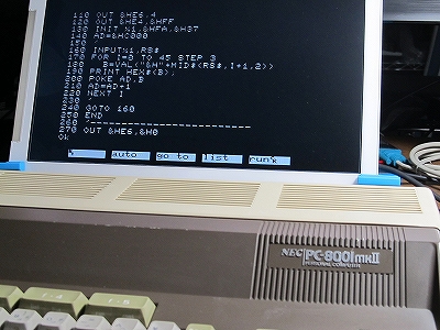 PC-8001mk2 RS-232C接続 - なんとなくデジタルな感じ