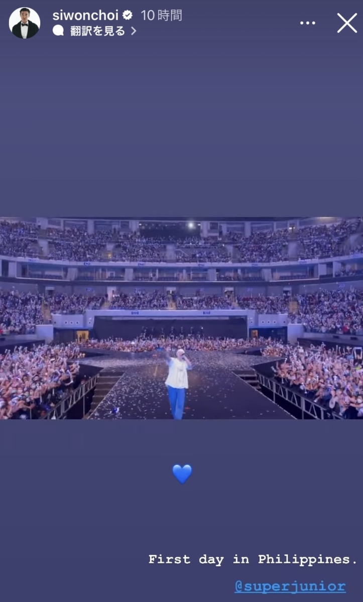 【sj】SS9マニラ - ものコト青と、SJと