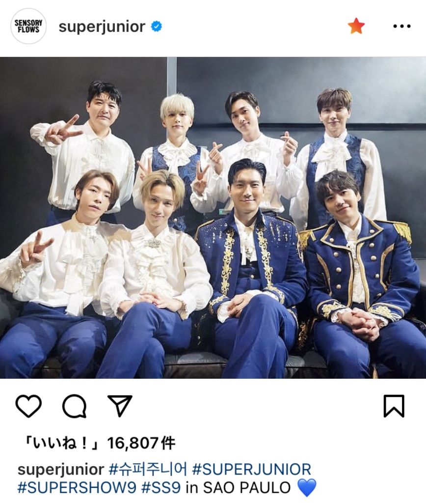 【sj】SS9ブラジル・サンパウロ - ものコト青と、SJと