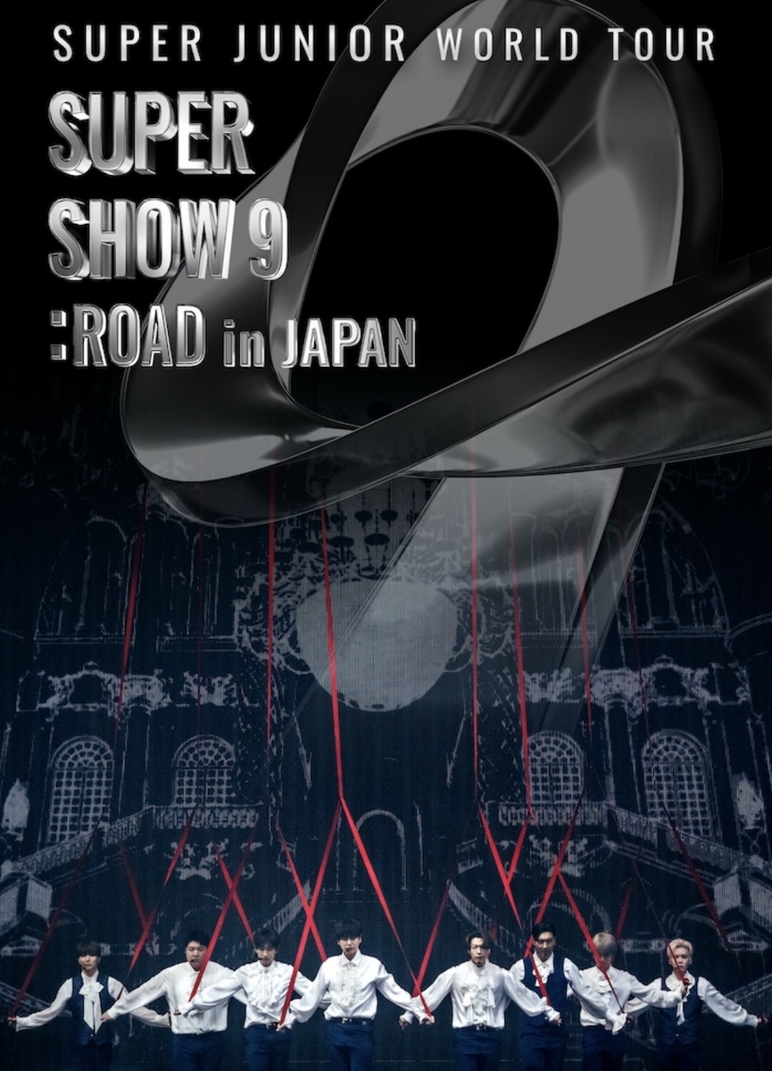 【sj】SS9のDVD&Blu-ray、発売日変更 - ものコト青と、SJと