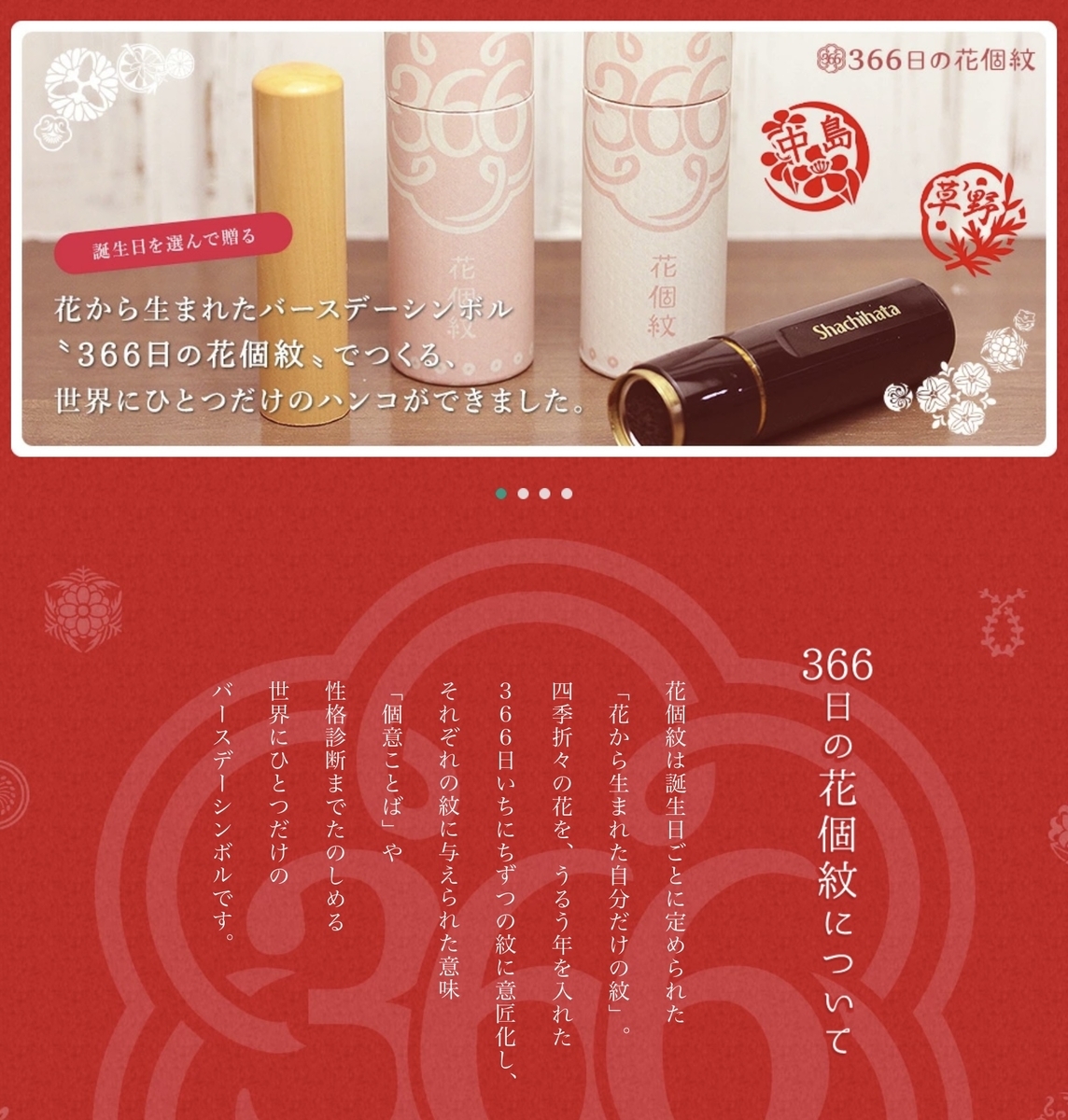 【sj】HAPPY BIRTHDAY EUNHYUK - ものコト青と、SJと