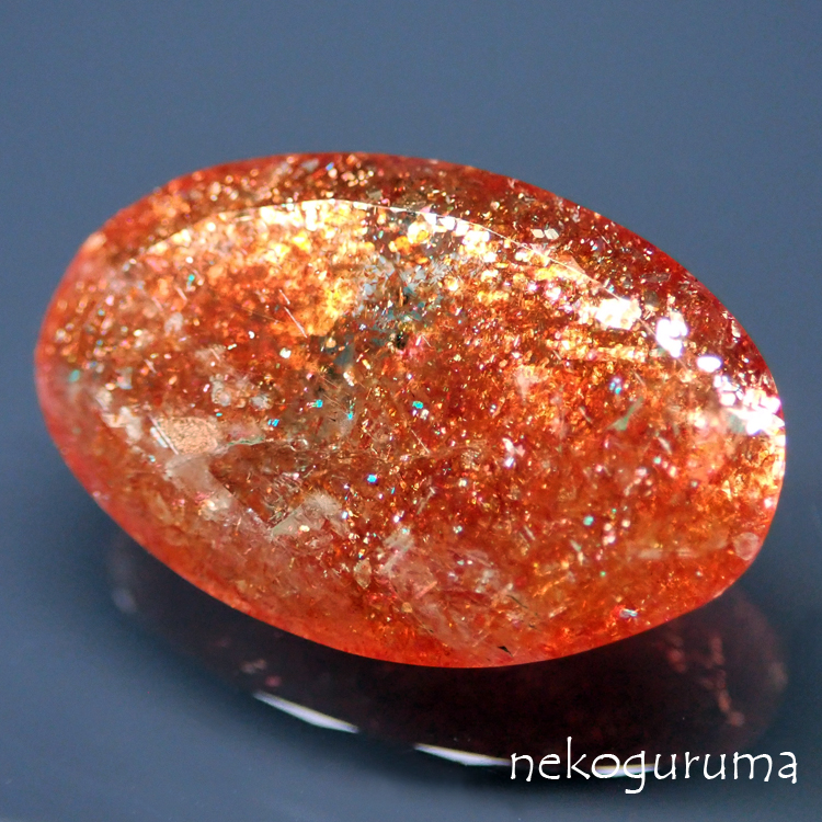 サンストーン（アベンチェリン効果）：Sunstone（Aventurescence） - 猫車通信