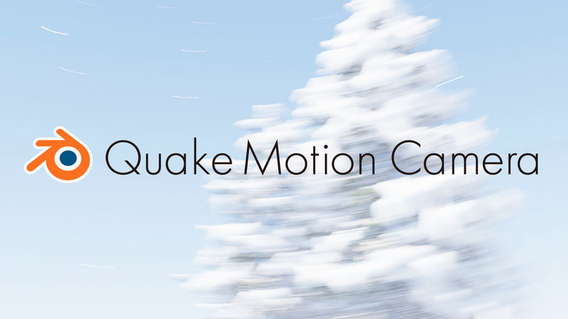 「Quake Motion Camera」カメラに「揺れ」を加えて、臨場感を生み出すアドオン！使い方やレビューなど - ijigen.net