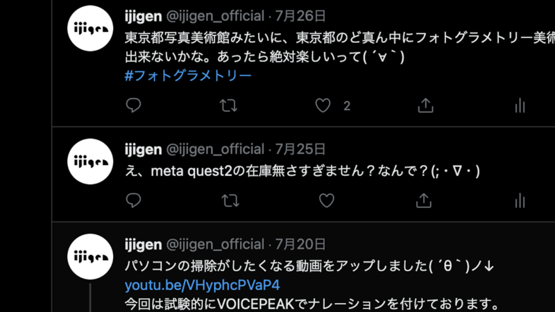 【悲】Meta Quest2を買ったんだが…【値上げ後のMetaQuest 2開梱&レビュー,Anker Oculus Link ケーブル ...