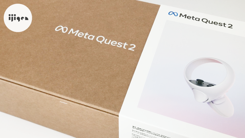 【悲】Meta Quest2を買ったんだが…【値上げ後のMetaQuest 2開梱&レビュー,Anker Oculus Link ケーブル ...