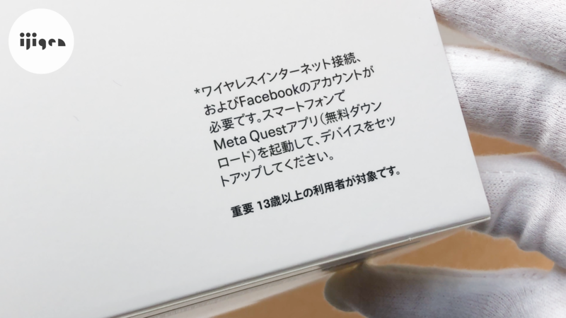 【悲】Meta Quest2を買ったんだが…【値上げ後のMetaQuest 2開梱&レビュー,Anker Oculus Link ケーブル ...