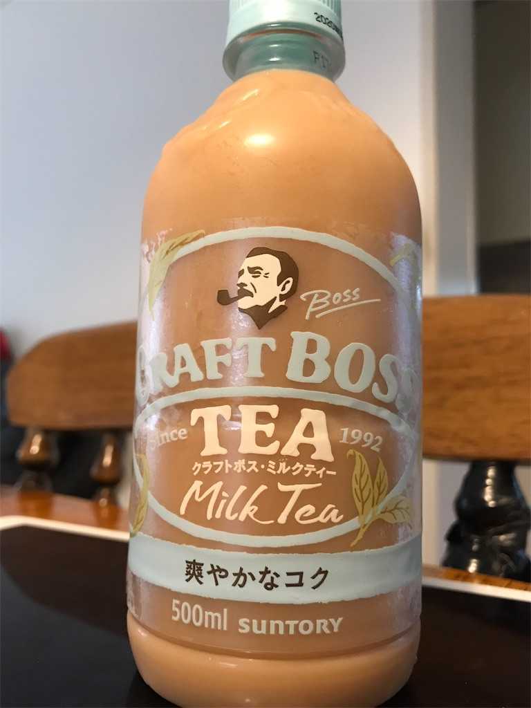 クラフトボス・ミルクティー - イカ紳士のミルクティーブログ