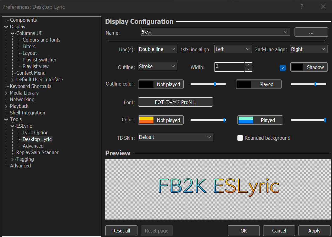 【Foobar2000】カラオケタグ・文字同期歌詞も自動取得！歌詞取得・同期コンポーネントESLyricの使い方 - かっぱの雑記
