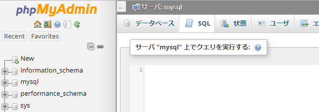 docker-compose で PHP の実行環境を作る - ikasama over technology