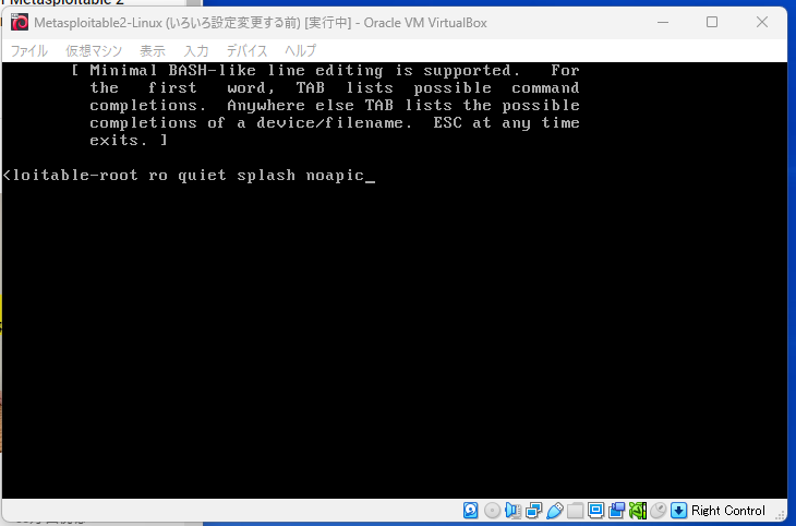 VirtualBoxでMetasploitable2がKernel panicになり起動できない場合の対処方法 - Security Record