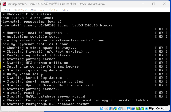 VirtualBoxでMetasploitable2がKernel panicになり起動できない場合の対処方法 - Security Record