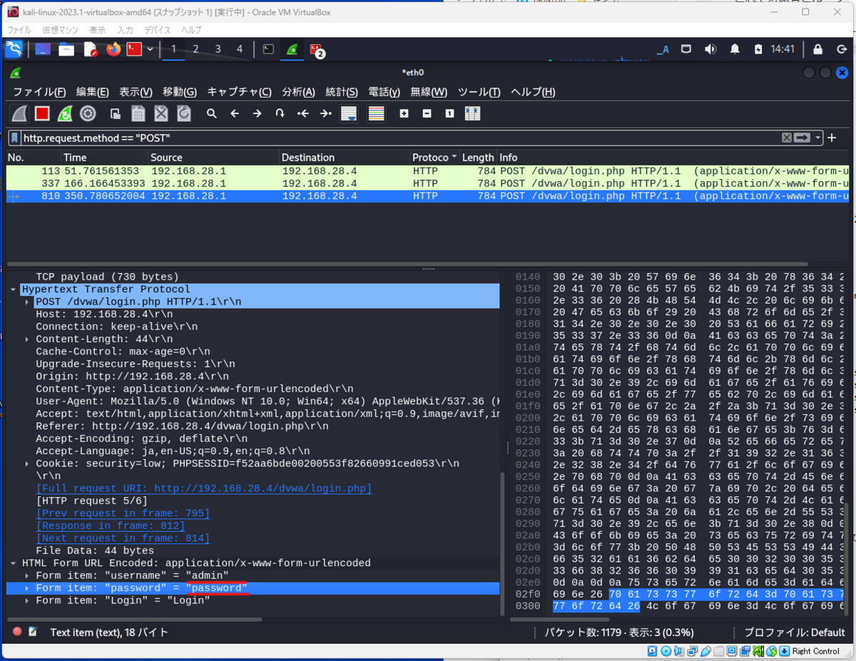 KaliLinux上でarpspoofを使ってARPスプーフィングをする方法 - Security Record