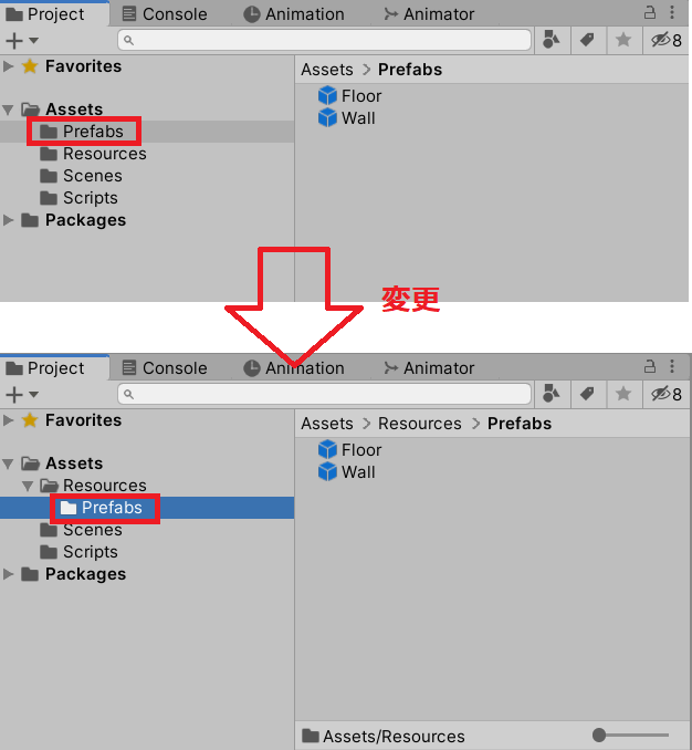 【Unity】【備忘録】Resources.Load で null が戻された - のぼるゲーム開発備忘録
