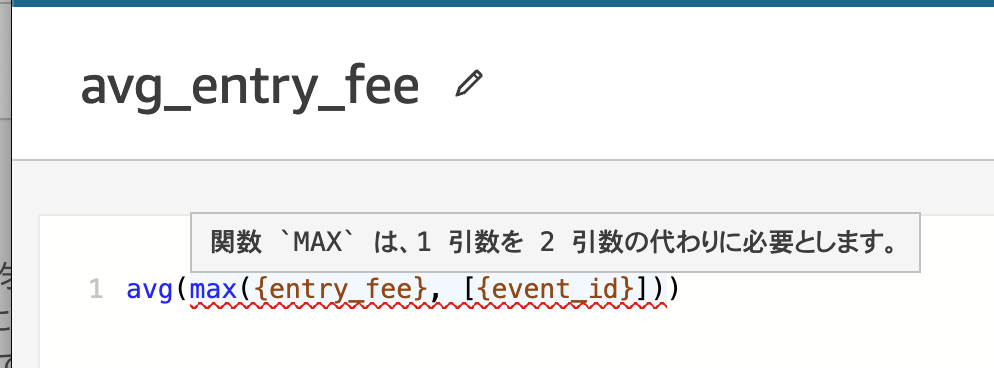 QuickSight向けデータマート構築術 ~ 1:Nカーディナリィ対策編 ~ - KAYAC Engineers' Blog
