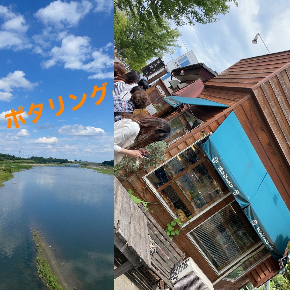 ポタリング・・・KEYAKI WALK - ikeda369’s diary