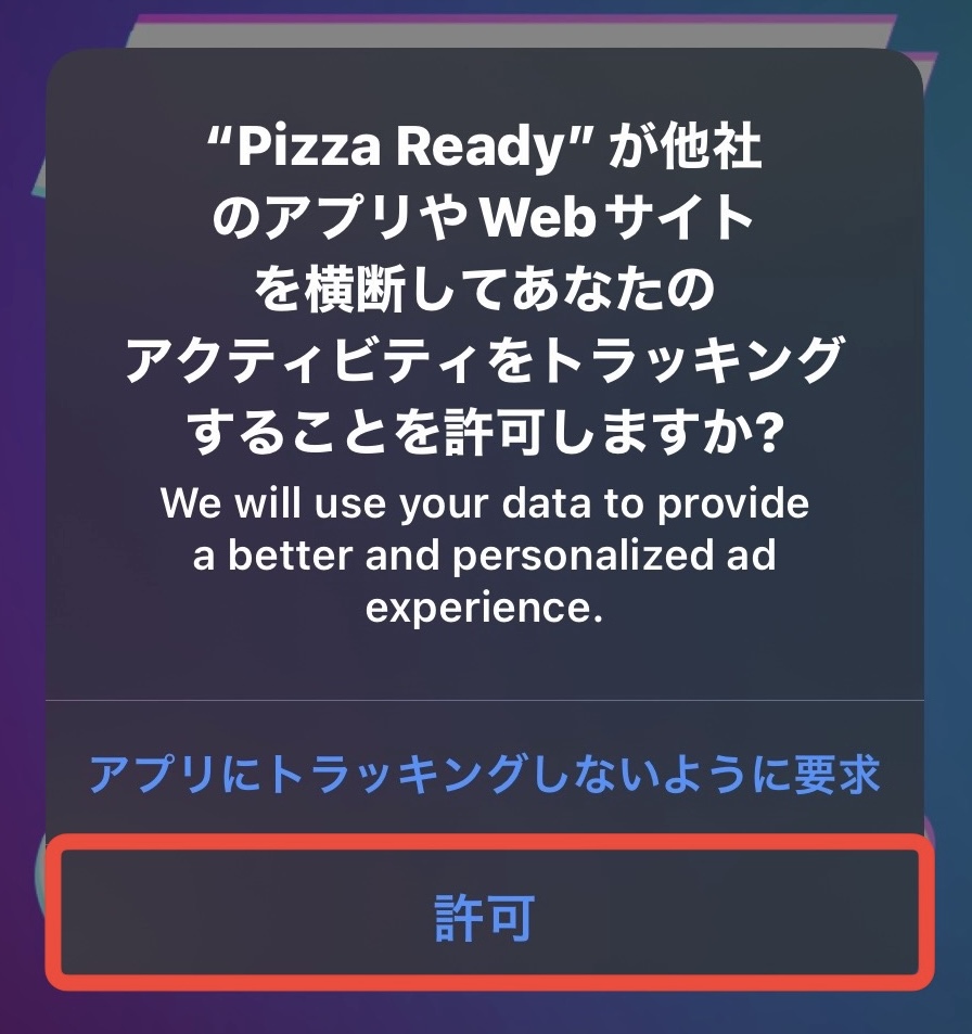 【1/17更新】Powlのおすすめポイ活ゲーム案件紹介｜広告案件の利用方法解説 - イケメンのThe Point Activity