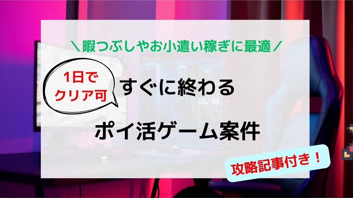Powlでおすすめのポイント交換先は？全23種一覧と交換方法解説 - イケメンのThe Point Activity